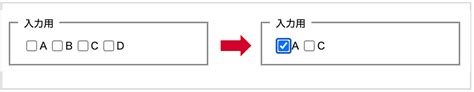 同じチェックボックス部品内で選択した項目によって他に選べる項目を制御したい SmartDBサポートサイト