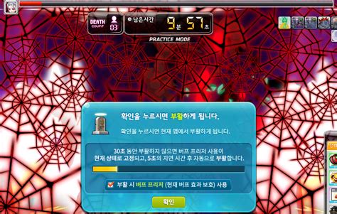 메이플스토리 인벤 하드윌 솔플격파완 메이플스토리 인벤 궁수 직업게시판