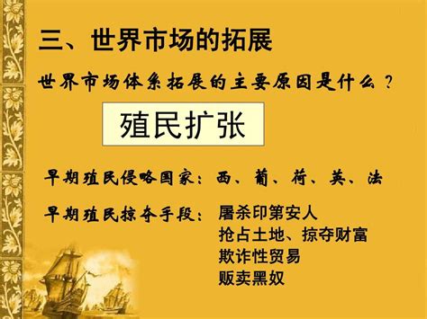 第一次工业革命word文档在线阅读与下载无忧文档