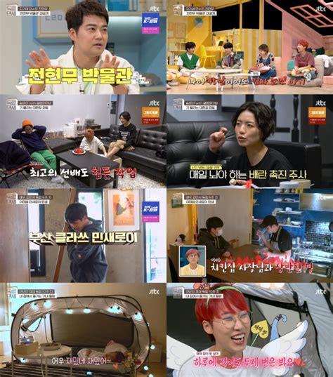 독립만세 셀럽파이브와 함께한 송은이→위스키 바 살리려 ‘민새로이 변신한 김민석 서울경제