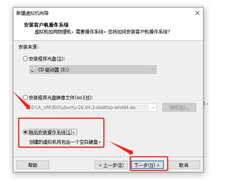 如何使用vmware Workstation创建虚拟机（一）上海it外包it外包服务网络维护弱电工程系统集成it外包公司it人员外包helpdes