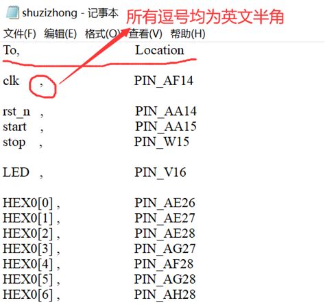 Altera Fpga芯片的管脚快速锁定的一种方法 青河 博客园