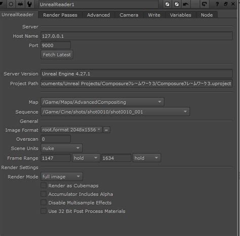 Nuke Unreal Readerを連携する Born Digital サポート