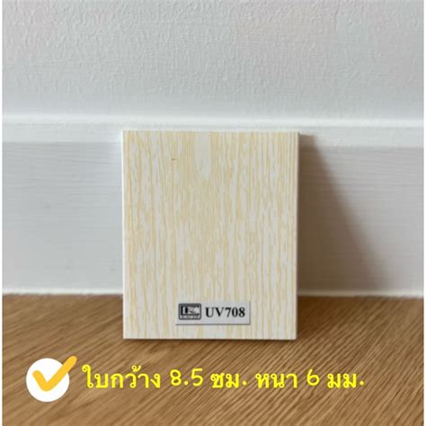 ฉากกั้นห้อง Pvc ราคาเริ่มต้น 440฿ต่อตารางหลา📌กทมส่งฟรี 🚙 🎉 Shopee