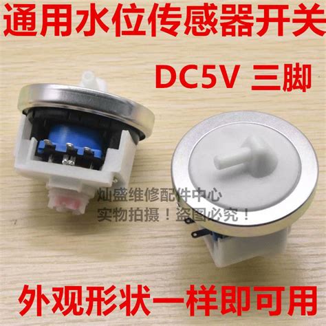 Universal Automatic Washing Machine Water Level Sensor Water Level