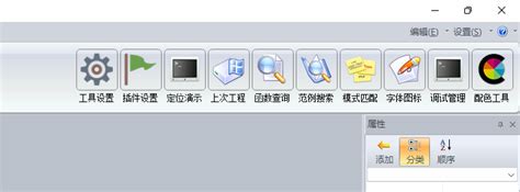 Aardio启动插件,支持工具栏皮肤,快来下载体验!!! 技术交流 Aardio资源网 Aardio启动插件,支持工具栏皮肤,快来下载体验!!! 技术交流 Aardio资源网
