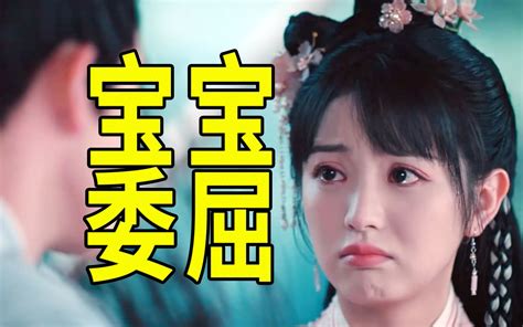 原创剧情？创飞观众的创！新老《上错花轿嫁对郎》对比 此间无双i 此间无双i 哔哩哔哩视频