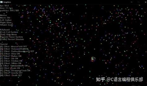 C语言2700行代码！粒子系统 Particle System ，easyx图形库最强代码！！ 知乎