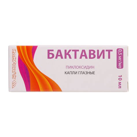 Бактавит, капли глазные 0,5 мг/мл 10 мл фл-кап 1 шт - купить, цена и ...