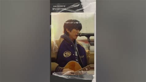 들키고 싶은 마음에게 이승윤 Youtube