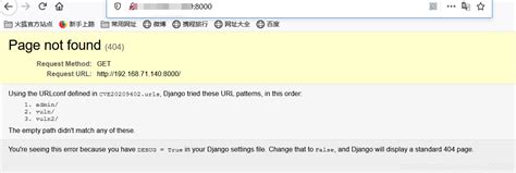 Vulhub复现之django（cve 2019 14234、cve 2020 9402）cve 2020 9402漏洞复现 Csdn博客