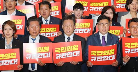 이재명 채상병 특검법 부결 참으로 이해되지 않아