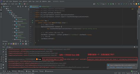 Javaee 突击 5 Spring 更简单的读取和存储对象2 Csdn博客