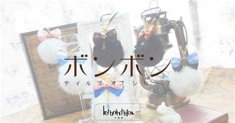 Tov テイルズ オブ シリーズ イメージアクセサリー Irohanihohetoのマンガ イメージアクセサリー アクセサリー