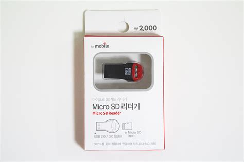 다이소 Micro Sd카드 리더기 네이버 블로그