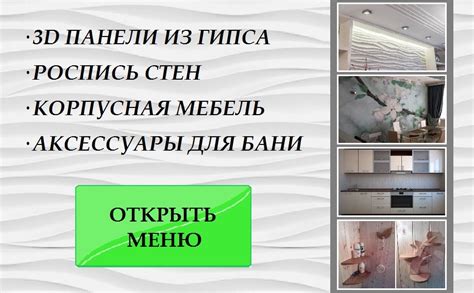 3D-панели Чебоксары 2024 | ВКонтакте