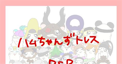戦国basara ハムちゃんずトレス あずまのマンガ うたプリ Pixiv