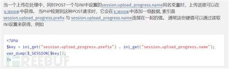 怎么进行CVE 2021 3129 漏洞分析 安全技术 亿速云