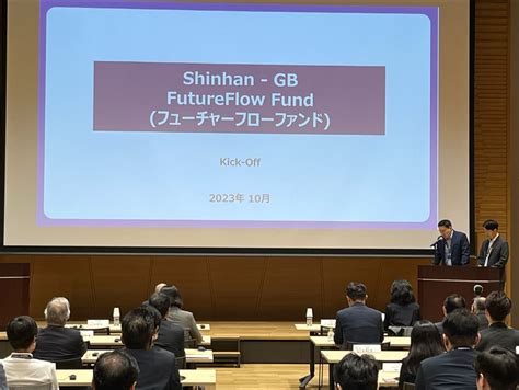 Linkedin Kyunghun Lee 페이지 한일 크로스보더 펀드를 준비하며 Gb에 들어온지 어느덧 6년차로 접어들었다 왜