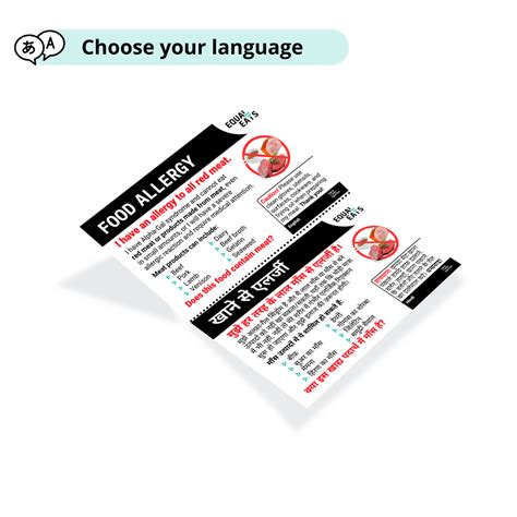 Alpha Gal Allergy Printable Card Equal Eats