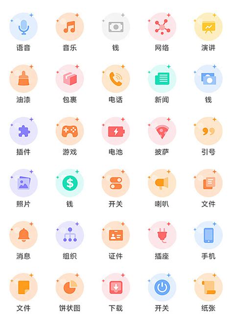 小程序图标（0105）