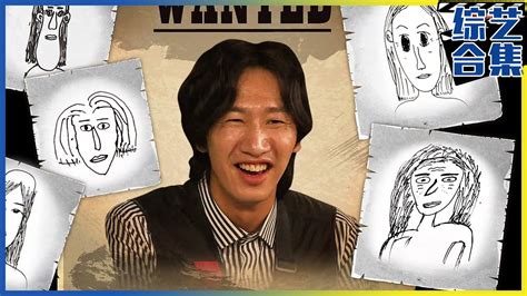 [running Man] 中字 经典回顾 2020年 Running Man李光洙特辑《7》 Youtube