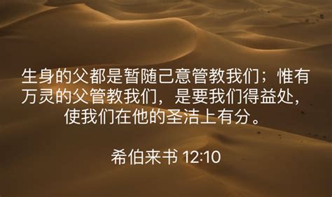靈晨靈糧 1月23日张利萍师母：〈不要轻看神的管教〉 基督六家国语部
