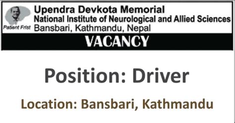 Kedarnathonline Upendra Devkota Memorial National Institute Of Neurological And Allied Sciences
