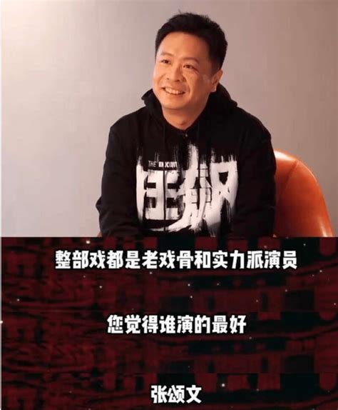 《狂飙》发声来了否认与张译不和评论区却翻车