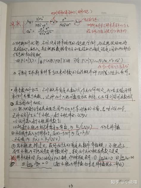 《模式识别》第四版（部分章节）个人学习笔记分享 知乎