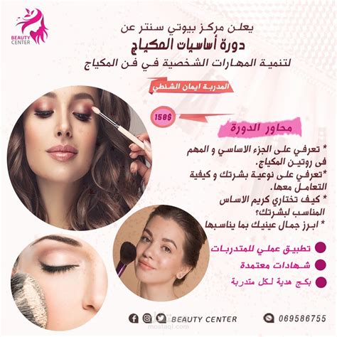 تصميم إعلان مستقل