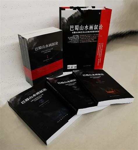 入蜀方知畫意濃！四川畫家出版60萬字著作 講述「巴蜀山水」 每日頭條