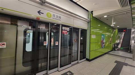 港鐵南港島線往海怡半島行車片段 Mtr South Island Line To South Horizons Youtube