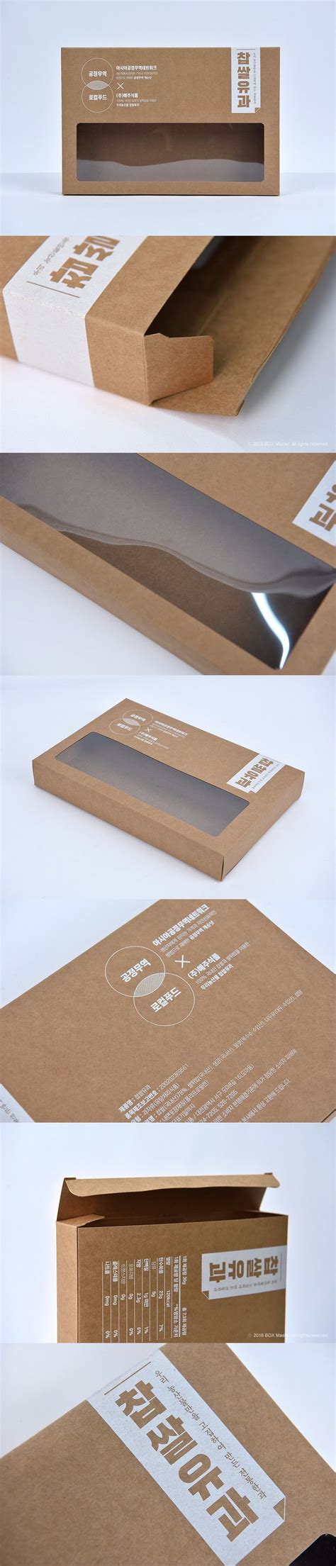 찹쌀유과 식품의 상세한 모습을 담은 사진 In 2024