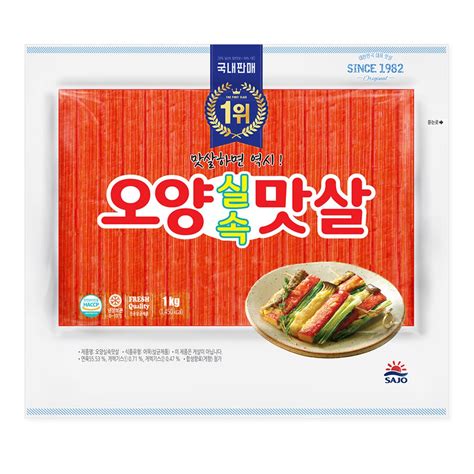 사조대림 오양실속 맛살 1kg 홈플러스