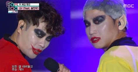 음악중심 Uv 관객도 깜짝 놀란 저 세상 텐션이번엔 조커로 변신