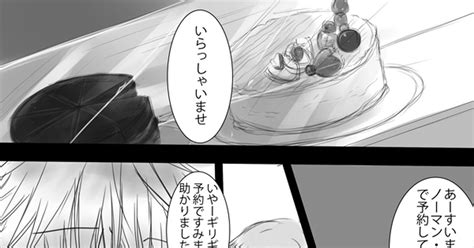 ぴくぶら】 【ぴくぶら】ひとのなかにひそやかに【交流＆補足】 すずおりのマンガ 【ぴくぶら】交流 【ぴくぶら】補足 Pixiv