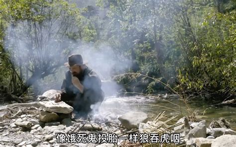盖了帽了，德哥在云南单挑求生高手，抓头99斤的云南老上羊，吃的德爷发出隔隔的叫声 荒野贝勒爷 荒野贝勒爷 哔哩哔哩视频