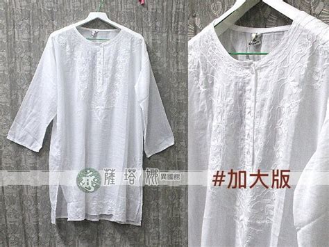 下架 薩谷娜 印度製 加大版 略透膚 白色長版雙側開叉 圓領五釦緹彩線刺繡七分寬袖薄棉紗庫塔上衣 Yahoo奇摩拍賣