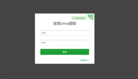 物理机无法访问虚拟机中ubuntu宝塔面板 来自江南的阿豪 博客园