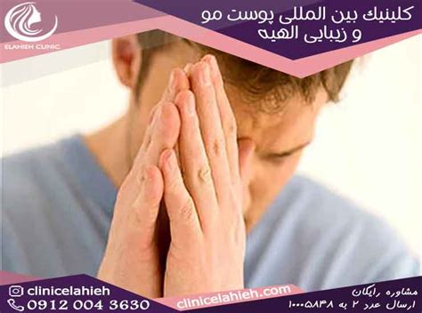 بی خطر ترین روش بزرگ کردن آلت تناسلی مردان کلینیک بین المللی پوست مو