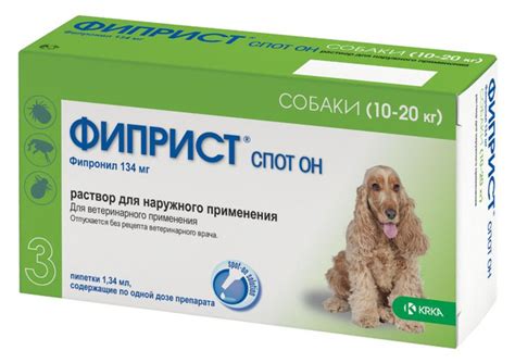 Фиприст Спот Он для собак 10-20 кг, капли на холку, 3 пипетки - купить ...