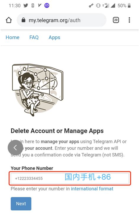 对接TG