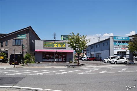 佐久平駅から歩いて 1 くまぶろ