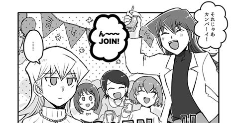 遊戯王gx 【十←明日】おもいでがいっぱい まひまわりのマンガ 遊戯王男女cp 十明日 Pixiv