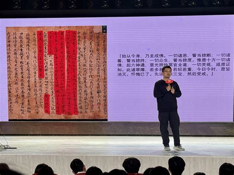 从砖匠刻字到士兵家书，马伯庸在中南民大分享 历史中的大与小” 极目新闻