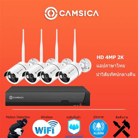 ชดกลองวงจรปดไรสาย 4ch 3MP 1080P 3ลาน 4กลอง CCTV ชดกลองวงจรปด