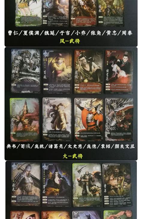 三国杀正版全套卡牌十周年豪华版全武将大合集标准典藏版桌游纸牌 阿里巴巴