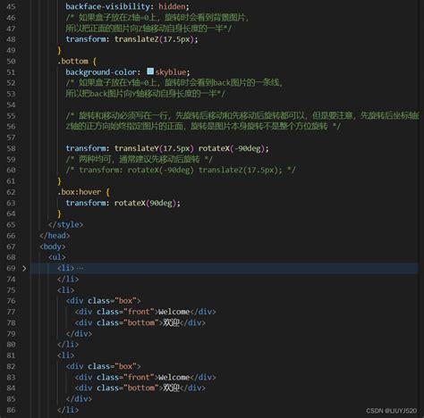 Css练习3d的先旋转后移动和先移动后旋转的区别html 3d 先移动后旋转 Csdn博客