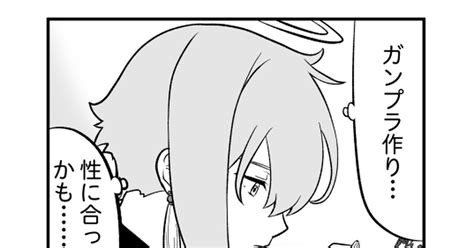 水星の魔女 ガンプラを作るエランくんと、それを見守る鉄血のオルフェンズ えんぎよし＠新刊委託開始のイラスト Pixiv